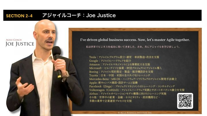 コース詳細 | i-Learning | アドバンスド認定スクラムマスター(A-CSM(R)) - Scrum Alliance 認定資格付き-